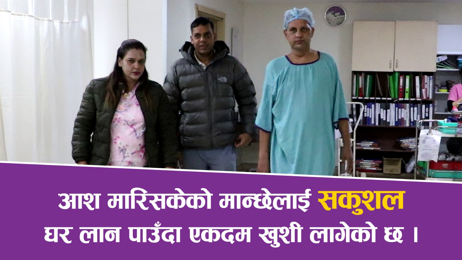 Nepal Mediciti: Best Hospital in Nepal | Best Hopsital in Nepal | Best Hospital in Kathmandu ...